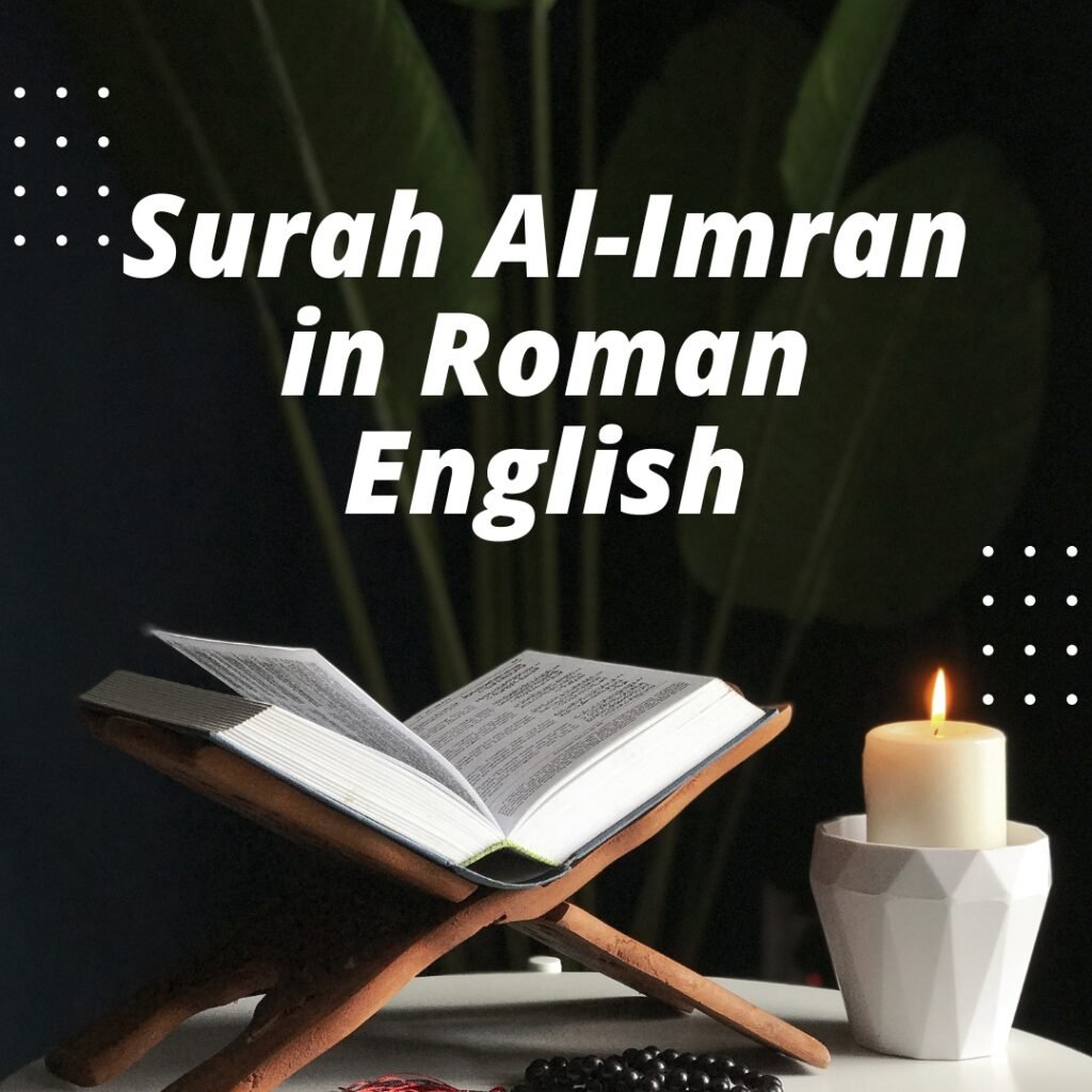 Surah Al-Imran in Roman English - QURAN411