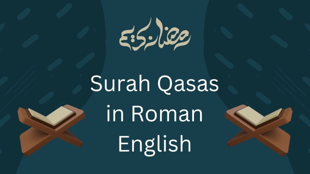 Surah Qasas in Roman English - QURAN411