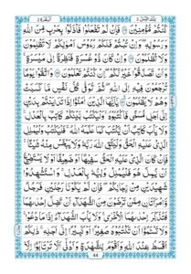 para 3 pdf | [PDF] Quran Juz (Para) 3 - QURAN411