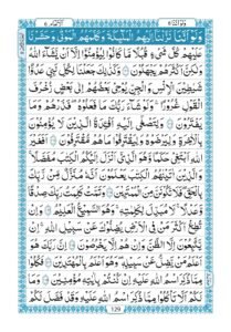 para 8 pdf | Online Read & Download - QURAN411