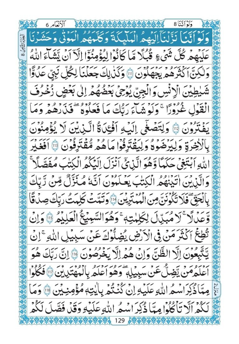 para 8 pdf | Online Read & Download - QURAN411