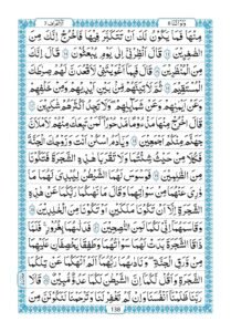 para 8 pdf | Online Read & Download - QURAN411
