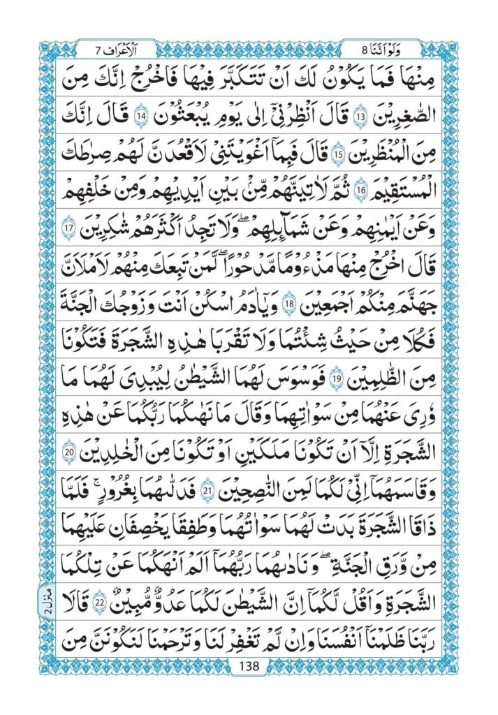 para 8 pdf | Online Read & Download - QURAN411
