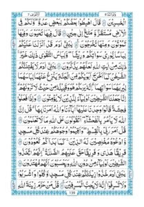 para 8 pdf | Online Read & Download - QURAN411