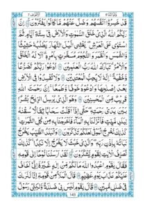 para 8 pdf | Online Read & Download - QURAN411