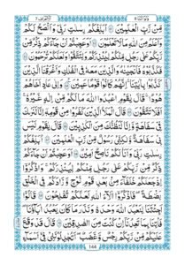 para 8 pdf | Online Read & Download - QURAN411