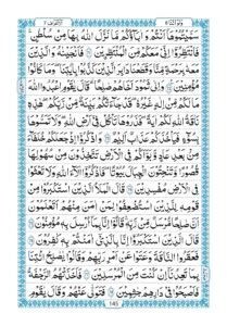 para 8 pdf | Online Read & Download - QURAN411