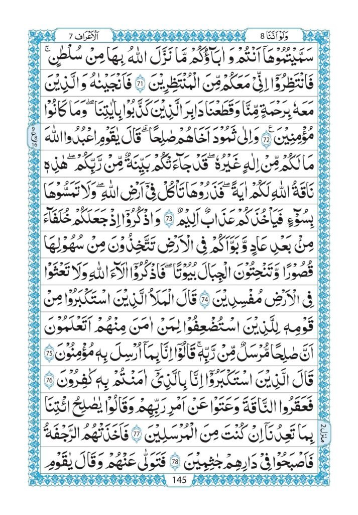 para 8 pdf | Online Read & Download - QURAN411
