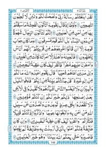para 8 pdf | Online Read & Download - QURAN411