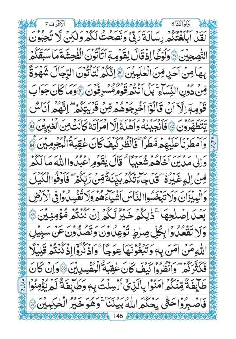 para 8 pdf | Online Read & Download - QURAN411