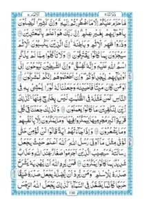para 8 pdf | Online Read & Download - QURAN411