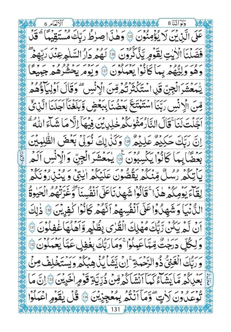 para 8 pdf | Online Read & Download - QURAN411