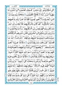 para 8 pdf | Online Read & Download - QURAN411