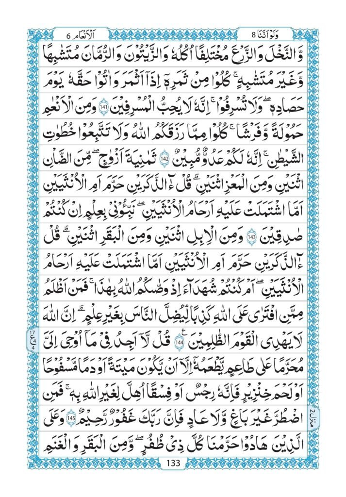 para 8 pdf | Online Read & Download - QURAN411