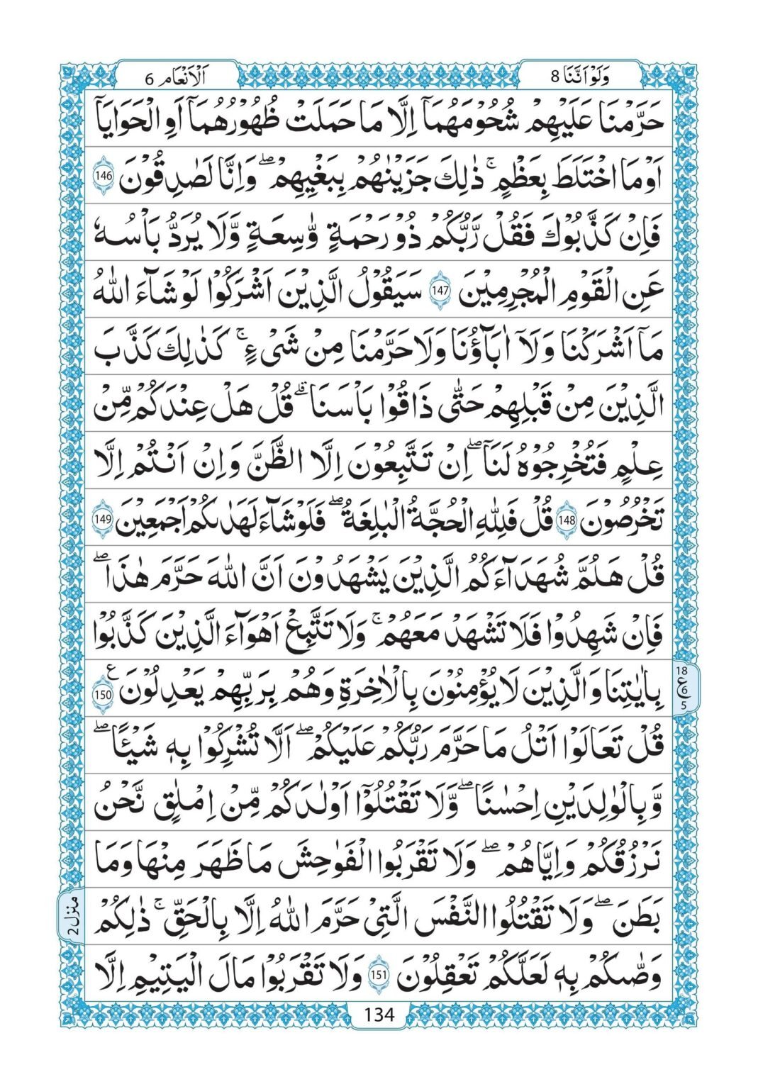 para 8 pdf | Online Read & Download - QURAN411