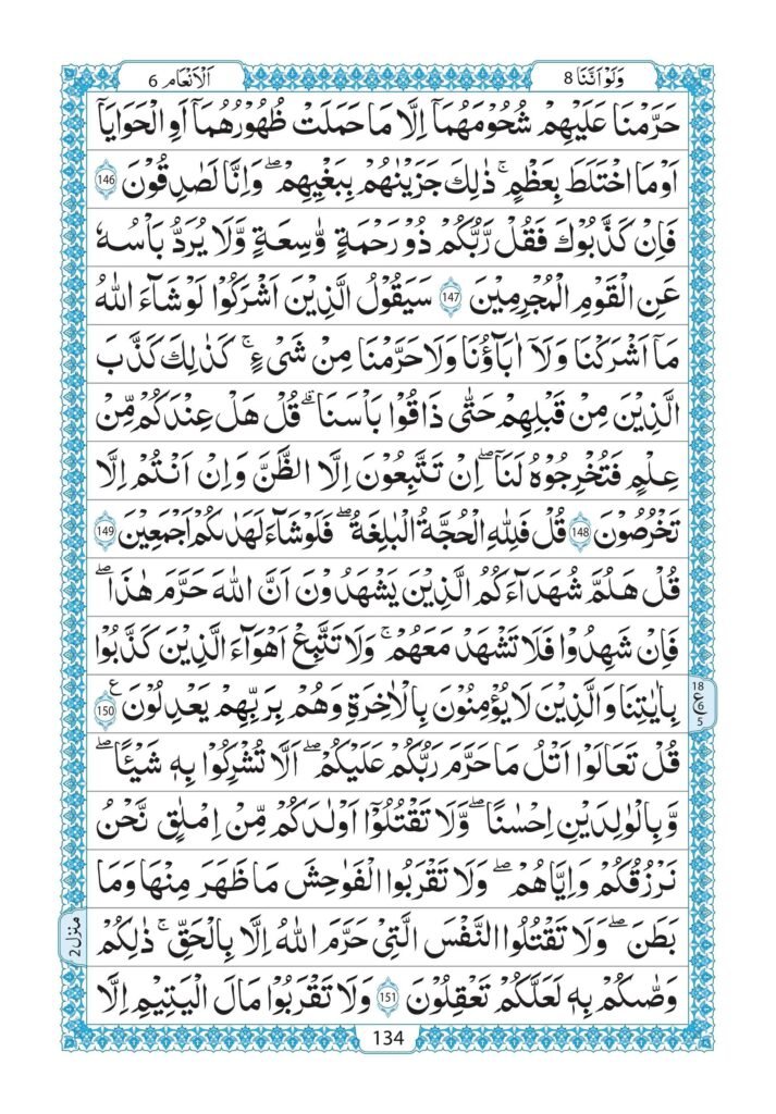 para 8 pdf | Online Read & Download - QURAN411