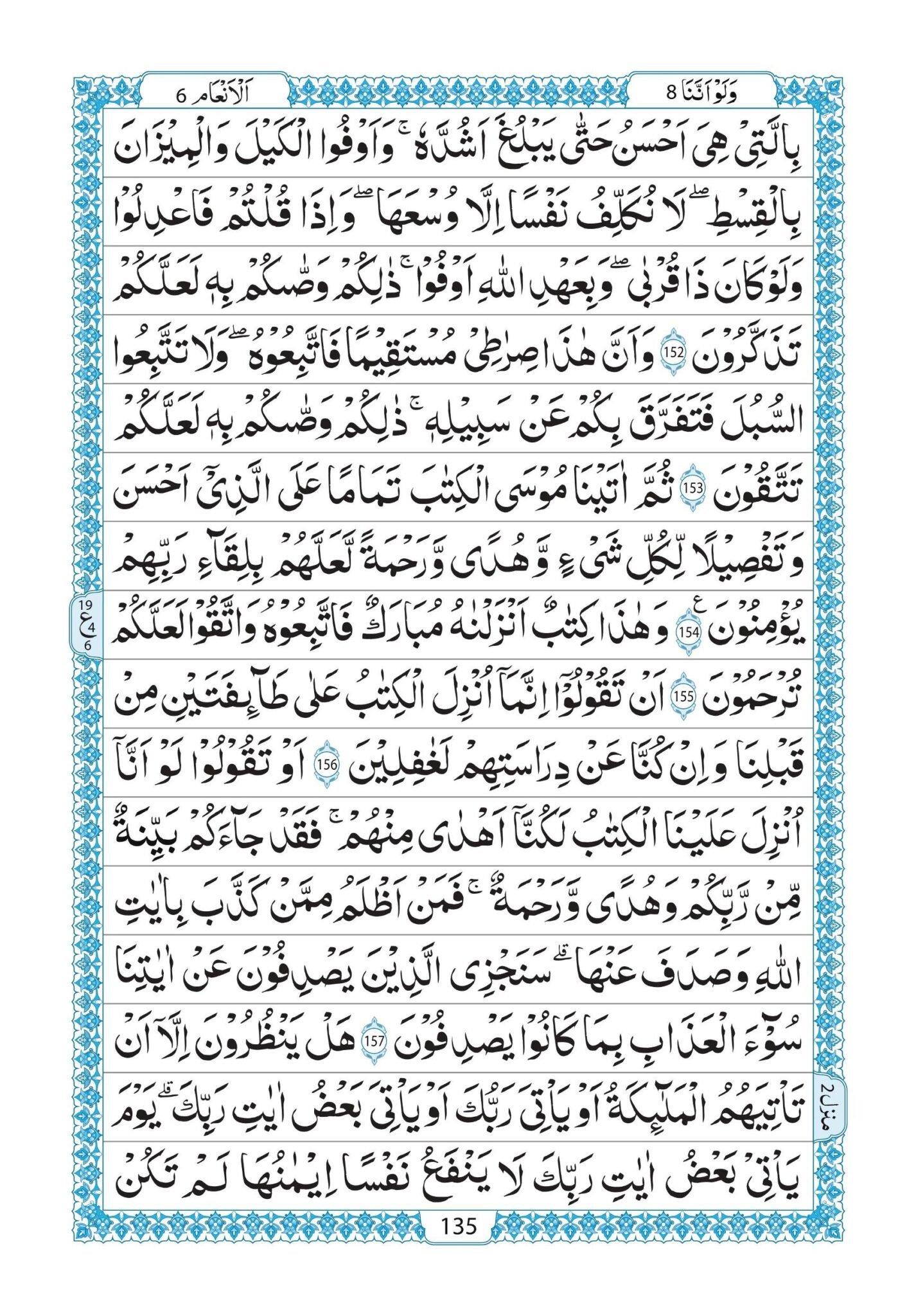 para 8 pdf | Online Read & Download - QURAN411