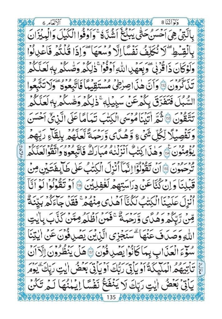 para 8 pdf | Online Read & Download - QURAN411