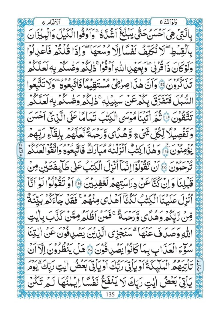 para 8 pdf | Online Read & Download - QURAN411