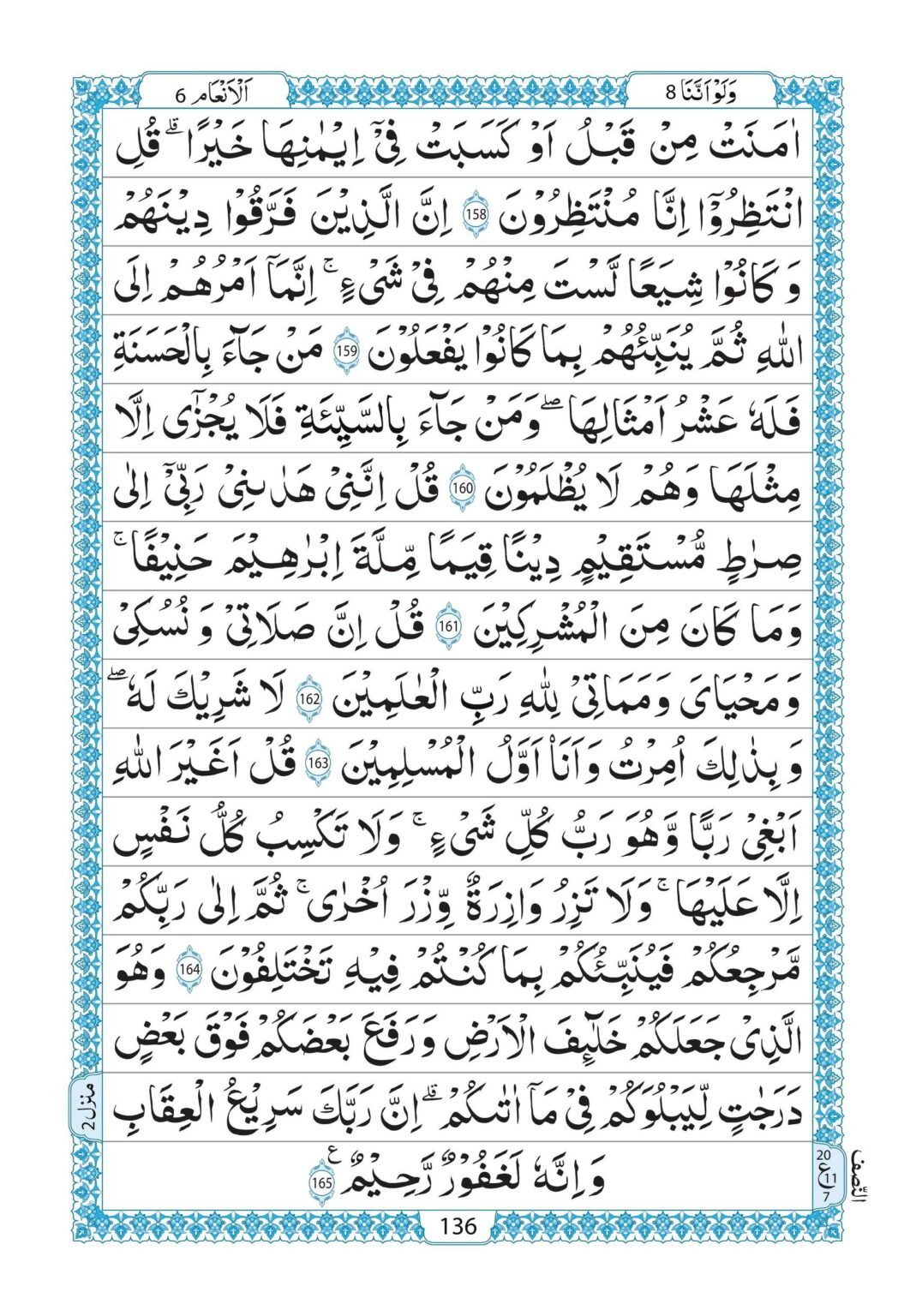 para 8 pdf | Online Read & Download - QURAN411