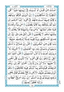 para 8 pdf | Online Read & Download - QURAN411