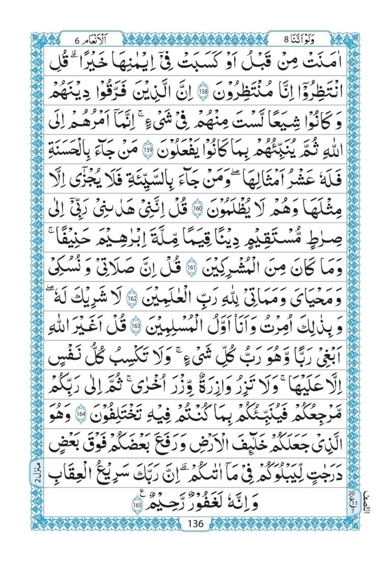 para 8 pdf | Online Read & Download - QURAN411