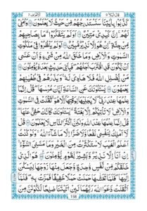 Para 9 pdf | Online Read & Download - QURAN411